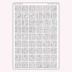 Ornate Letters – Paper Trail Plans
